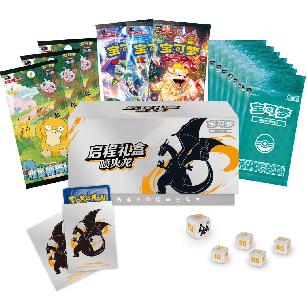 Magikart Cards – Magikart Cards Inc.