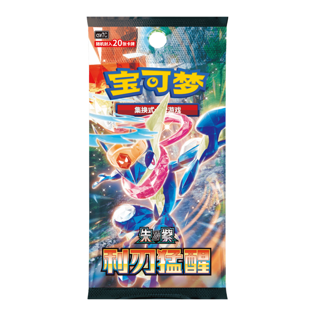 Pokémon Blade Awakened CSV7c (Jumbo) Simplified Chinese Booster Box (P ...