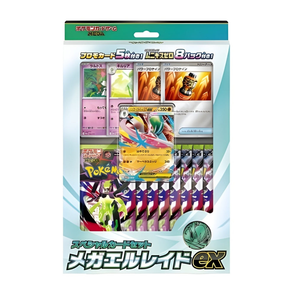 Pokémon Mega Gallade ex Japanese Special Set – Magikart Cards Inc.